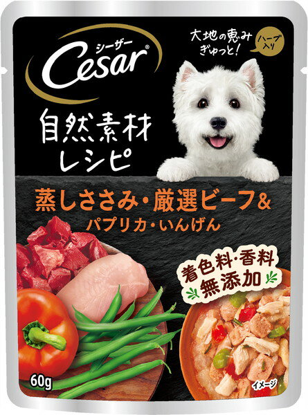 平飼いで育った鶏の良質なささみに、厳選したビーフとパプリカ・いんげんを加え、愛情込めて料理しました。着色料・香料不使用の無添加設計。 【原材料】 肉類(鶏肉、ささみ、鶏レバー、ビーフ、ラム等)、野菜類(いんげん、パプリカ等)、小麦、食塩、ハ...