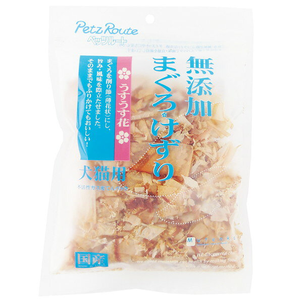 うすくて大きめの削りが独特の風味とライトな旨みを際立てます。ふりかけとしても便利です。 【原材料】 まぐろ 【保証成分】 たん白質63.0％以上、脂質1.5％以上、粗繊維0.5％以下、灰分4.5％以下、水分21.0％以下 【エネルギー】 2...