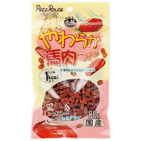 セミドライで馬肉の旨みをぎゅっと小粒に！しっとりやわらかく、数が多いので何度も与えられます。馬肉は赤身のお肉でグリコーゲン補給。 【原材料】 馬肉、植物性たん白(大豆)、脱脂大豆、小麦粉、糖類、植物油、グリセリン、ソルビトール、食塩、還元水...