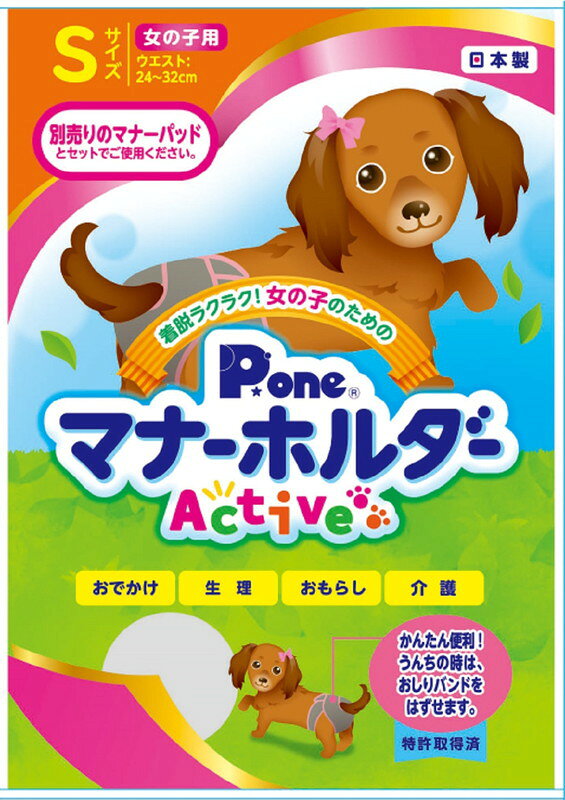 女の子の体型に合わせて開発した女の子専用アウターです。新開発「しっぽのクロスバンド」はしっぽで固定する新しい発想！ズレを解消し、サイズ調整と取りかえが簡単です。伸縮性ニット素材と、おしりを覆う面積を最大限に小さくすることで、愛犬のストレスを...