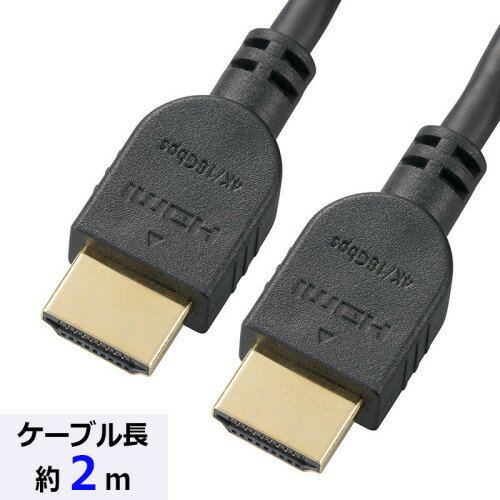 特　徴●イーサネット対応ハイスピードHDMIケーブル●やわらかいケーブル（当社従来ケーブルより16%スリム化）と小型コネクタ採用で取り回しがスッキリ配線できます●プレミアムHDMIケーブル規格認証済●4K60P・4KHDR対応、18Gbps...