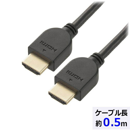 特　徴●イーサネット対応ハイスピードHDMIケーブル●HDMI規格（High Speed HDMI Cable with Ethernet）認証済●4K×2K解像度/3D映像/HDMIイーサネットチャンネル/オーディオリターンチャンネル対応...