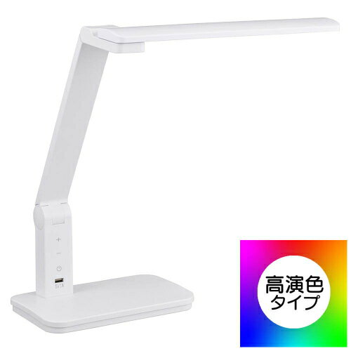 特　徴●白さが際立つLED色温度で文字がハッキリ●JIS規格 A形相当で広範囲をムラなく照らす●平均演色性Ra93で色彩が自然に近い●5段階に明るさが調節できる●出力5V 1AのUSBポート付き●全光束は約1000ルーメン●照度は約4200...