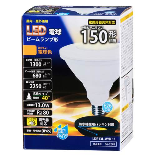 特　徴● 従来の150W形ビームランプと同等の明るさ● 防雨タイプ● 耐塵・防噴流形［IP65］● 調光機能対応● 投光器にも使えます●防水補強用パッキン付属口金部を水滴から守り、防水化のために付属の防水補強用パッキンをご使用ください。この...