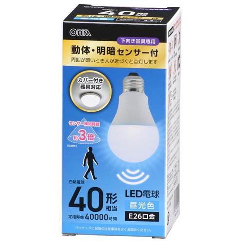 特　徴●周囲が暗いとき人が近づくと点灯●人の動きがなくなると約2分後に自動消灯●人や物の動きを検知する動体センサー●下向き器具専用●カバー付き器具対応●白熱電球40形相当の明るさ●昼光色仕　様■口金：E26■寸法：全長…106mm、最大径…...