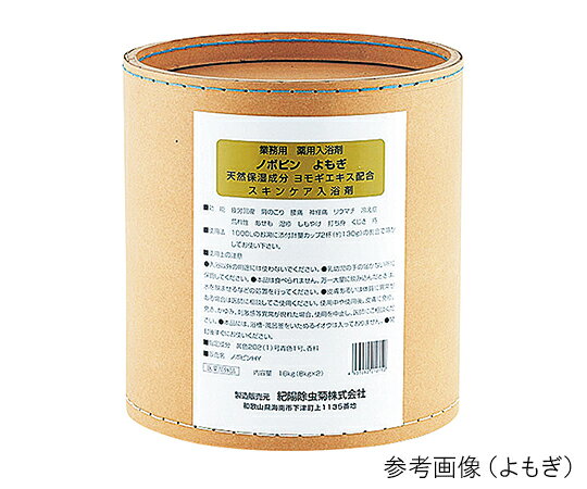 体の芯まであたたまる薬用入浴剤です。型番：よもぎ入数：1ケース（8kg×2個入）成分：乾燥硫酸Na・ホウ砂・香料他医薬部外品4971902300078　