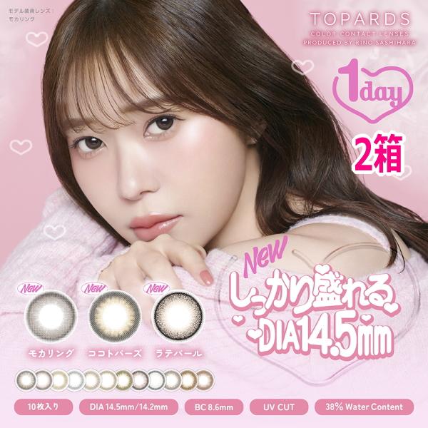 ポスト投函発送です。 【ご注意】 ●発送完了後、お客様のご登録メールアドレスまで発送済み商品の伝票番号を通知いたします。 ●ポスト投函となりますので、商品の破損・紛失等につきましては配送業者ならびに弊社では一切の責任を負いかねますのでご注意...