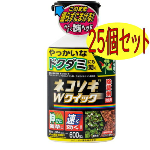 樹木類の下草にも使えるので、家まわりの除草に最適。 ドクダミにも効果を発揮！散布しやすい“らくらく散粒ヘッド”採用。 散布後、2〜3日で枯れ始め新たな雑草の発芽を約3か月抑えます。 根からは吸収されない成分なので、庭木（食用果樹を除く）の下...