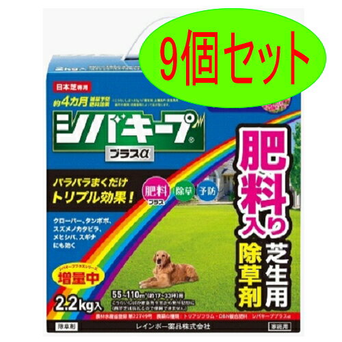 芝生に使える粒状除草剤。「除草」+「雑草予防」さらに「肥料入り」のトリプル効果！ 芝生に生える雑草を枯らし、芝生の生育も促します。 除草成分に加え肥料が配合されているので、日本芝（こうらいしば）や観賞用ジャノヒゲの生育を優しく促しながら、雑...