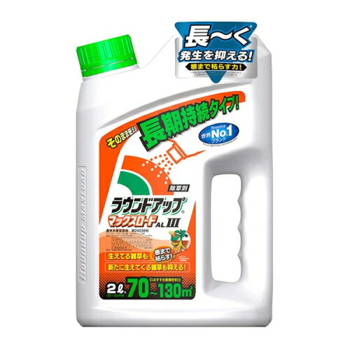 除草剤 ラウンドアップマックスロードAL 駐車場など一度の除草で管理の手間を減らしたい方にはこちらがおすすめ！ 新たに出てくる雑草をブロックすることで 長〜く発生を抑える！ 有用植物の植付けを予定している場所には使用しないでください。 ●新...
