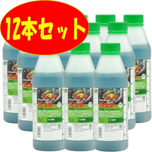 特長 おかげさまでロングセラーとなったバスタ。バスタは色々な特長があります。 今お使いの方も、これからお使いになる方も、もっとバスタを知ってください。 バスタが使われている4つの理由 ●多くの作物に登録がある。 ●人、作物、土、環境にやさし...
