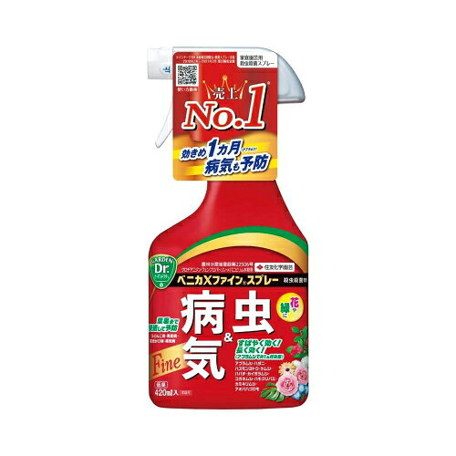 商品特長 花や緑の幅広い植物に使える殺虫殺菌剤です。 害虫に対しては速効性と持続性（アブラムシで約1カ月）を実現。 病原菌の侵入を防いで病気も防除します。 効果・薬害等の注意 使用に当たっては容器を良く振ってください（沈殿）。 ぼけには使用...