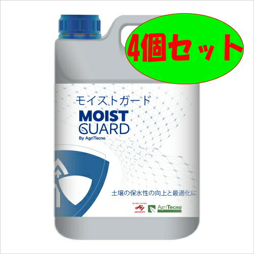 ※4本セット ●土壌の保水性の向上と最適化をもたらす土壌改良資材。 ●乾燥条件での水浸透の促進や、保湿性の長時間維持。 【使用方法】 ●施用目安：10aあたり、当製品200mL-500mLを500倍以上の水で希釈し、潅水、潅注施用してくださ...