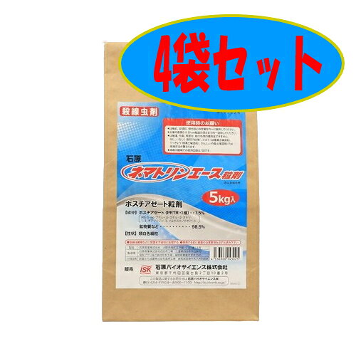 特長 優れた殺線虫効果 線虫と薬剤が接触することで線虫の活動を阻害し、殺線虫効果を発揮します。 土壌条件に左右されにくい 土性の違いや処理後の土壌水分の変動による影響が少なく、安定した効果を示します。 簡便な作業性 揮発性がなくガス抜き作業...