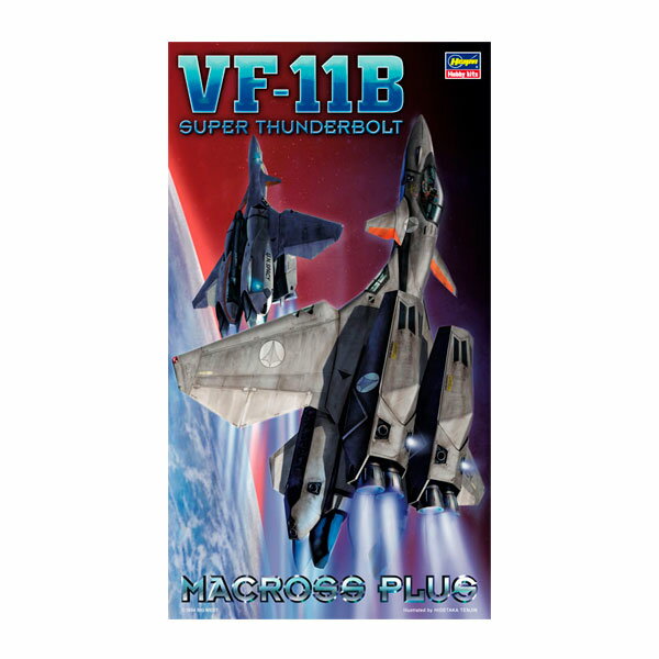 発売予定日発売中！メーカーハセガワ登場作品マクロス商品詳細OVA「マクロスプラス」の冒頭シーンに登場した大気圏外用スーパーパックを装備したVF-11Bをキット化。おまけ要素として、上部スーパーパーツのノズル部品は円形のB型用に加え角形のC型...