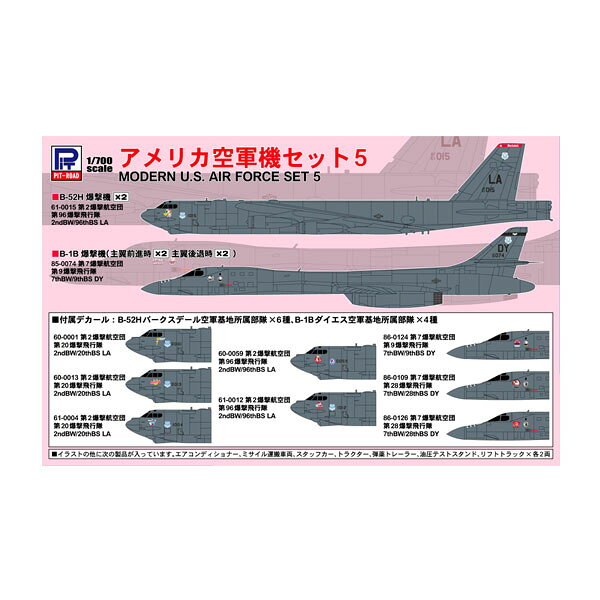発売予定日発売中！メーカーピットロード登場作品---商品詳細アメリカ空軍における爆撃部隊の主軸であるB-52と可変翼爆撃機B-1Bの新旧爆撃機セットにメタル製のB-57B爆撃機1機を同梱しました。・1/700スケール プラモデルセット内容：...