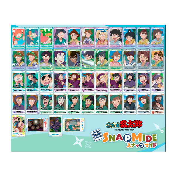楽天市場】スナップマイド(コレクション|ホビー)の通販 楽天市場】スナップマイド(コレクション|ホビー)の通販