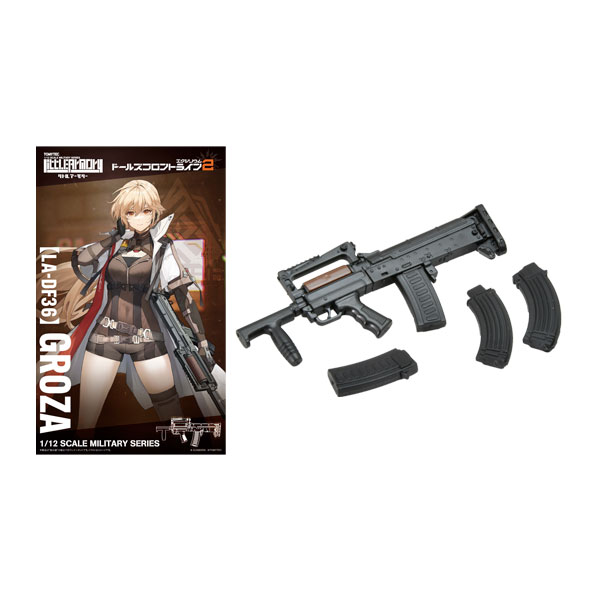発売予定日発売中！メーカートミーテック登場作品ドールズフロントライン2商品詳細人形と切り開くポストアポカリプス戦略RPG『ドールズフロントライン2：エクシリウム』と『リトルアーモリー』のコラボレーションモデルとして、戦術人形“グローザ”が手...