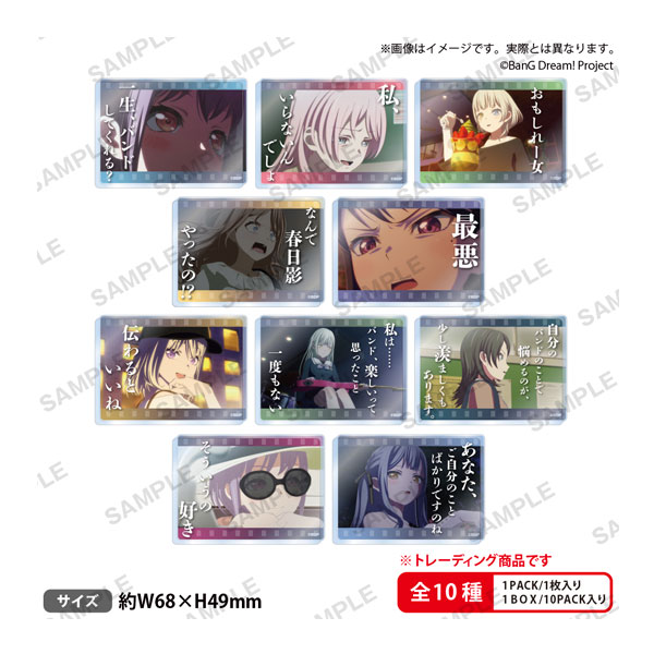 発売予定日発売中！メーカーブシロードクリエイティブ登場作品BanG Dream！ It’s MyGO！！！！！商品詳細アニメ「BanG Dream! It’s MyGO！！！！！」より、名シーンを集めたトレーディングアクリルブロックが再登場...