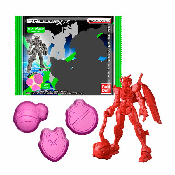 発売予定日発売中！メーカーバンダイ登場作品ガンダムシリーズ商品詳細ポメラニアンズのマークとハロがグミになって登場！味はグレープ味です。オマケは作中で印象的なバトルシーンに登場したMSをPVC製フィギュアでラインナップ！約47mm(※サイコ・...