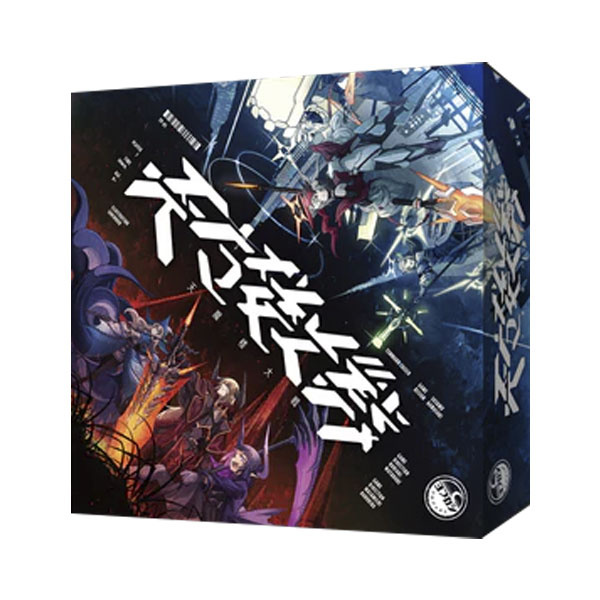 発売予定日発売中！メーカーブシロードクリエイティブ登場作品---商品詳細かつて天界と魔界はひとつの人間世界であり、地球と呼ばれていた。地球の限界を悟った人類は故郷を捨て、衛星軌道上に巨大居住用人工衛星『ノア』を建設し、そこへ移り住んだ。しか...