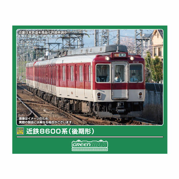 発売予定日2026年6月商品説明近鉄8600系は近鉄奈良線・京都線向けに1973年より、4両編成20本と6両編成1本が製造された車両です。1964年から製造された8000系や、1969年から製造された8400系と同形状の車体長20m・側面両...