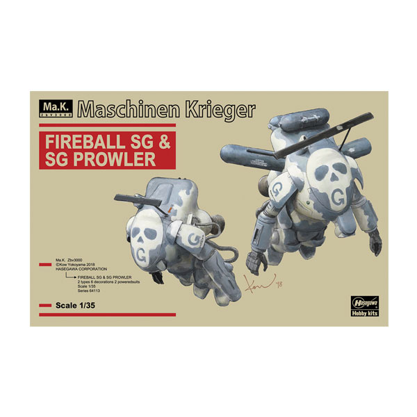 発売予定日2026年4月予定メーカーハセガワ登場作品マシーネンクリーガー商品詳細ルナダイバー(品番:MK03)に付属している、宇宙戦用パワード スーツ「ファイアボールSG」と「SGプラウラー」を別売りキットとして発売。本機はスネークアイの設...