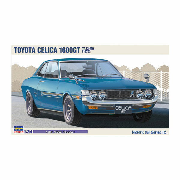 発売予定日発売中！メーカーハセガワ登場作品---商品詳細日本の乗用車はファミリーカーを中心として発達してきましたが、1969年に開催された第16回東京モーターショーで参考出品され話題を独占したトヨタのアドバンス・カー(EX-1)から生まれた...