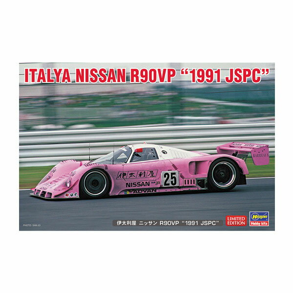 発売予定日2026年4月予定メーカーハセガワ登場作品---商品詳細1991年のJSPCに出場した伊太利屋カラーを再現！ボディパーツカラーはホワイト。※本キットは、一部形状が実車と異なります。デカール(マーキング)・チーム ルマン CAR N...