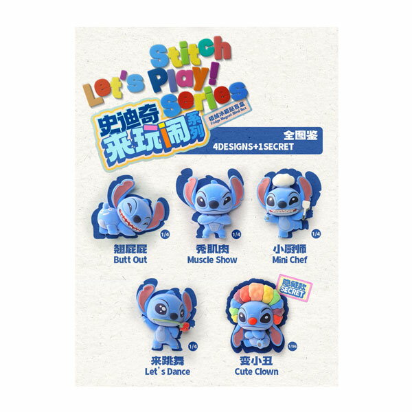 発売予定日2026年2月⇒3月予定に延期となりましたメーカー52TOYS登場作品スティッチ商品詳細ディズニーの人気キャラクター「スティッチ」が、元気いっぱいな“レッツプレイ！”シリーズで登場。遊び心あふれるポーズと表情を、マグネット仕様で楽...