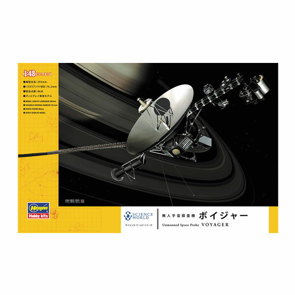 発売予定日2026年5月予定メーカーハセガワ登場作品---商品詳細1977年にNASAにより打ち上げられた探査機ボイジャー1号・2号による観測は、木星・土星・天王星・海王星に関する様々な発見を私たちにもたらしました。さらに、この2機の探査機...