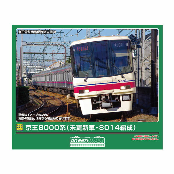 発売予定日2026年8月商品説明京王8000系は京王の車両の中では初のVVVFインバータ制御を採用した車両で、1992年から1999年にかけて10両編成14本・8両編成13本が製造されました。6000系の後継車として特急や準特急を中心に使用...