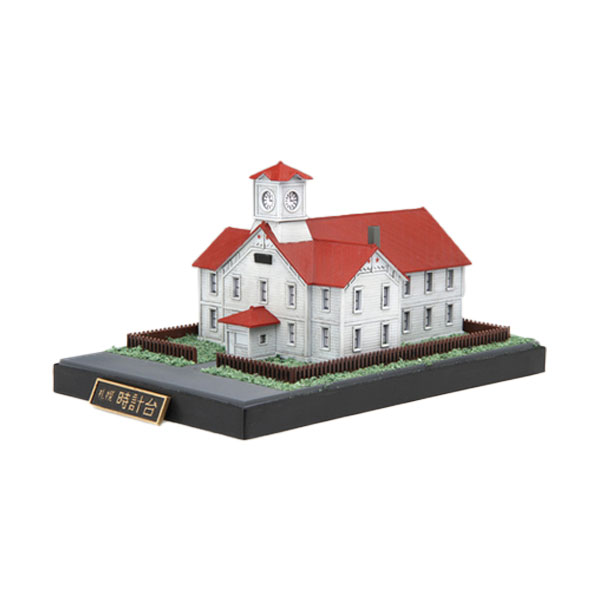 発売予定日発売中！メーカーフジミ登場作品---商品詳細全国各地の観光地を模型で再現！有名な観光地をお手軽に作ることができます。・時計台の愛称で知られる「札幌市時計台」は、1878年に札幌農学校の演武場として建設されました。　三角屋根の上に大...