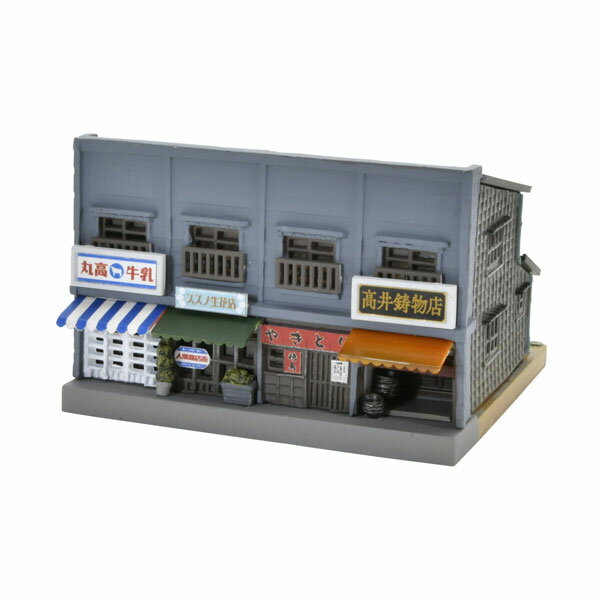 発売予定日2026年9月商品説明笑顔あふれる まごころのおつきあい。人情商店街の世界へようこそ。人情商店街には、今日も賑やかな声が響き渡っています。それぞれが持つストーリーを楽しむも良し。自分だけの世界観づくりにお役立ていただくにももってこ...