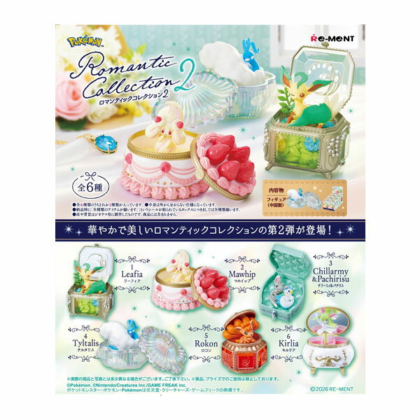発売予定日発売中！メーカーリーメント登場作品ポケモン商品詳細華やかで美しいロマンティックコレクションの第2弾が登場！・1BOXに6個入り・全6種1.リーフィア2.マホイップ3.チラーミィ＆パチリス4.チルタリス5.ロコン6.キルリア(C)P...