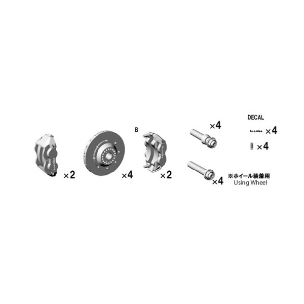 発売予定日2026年5月予定メーカースタジオ27登場作品---商品詳細タミヤ製 1/20 マクラーレン フォード MP4/8 に対応したブレーキパーツセットです。1台分がセットになっております。原型製作---サイズ1/20スケール商品仕様デ...