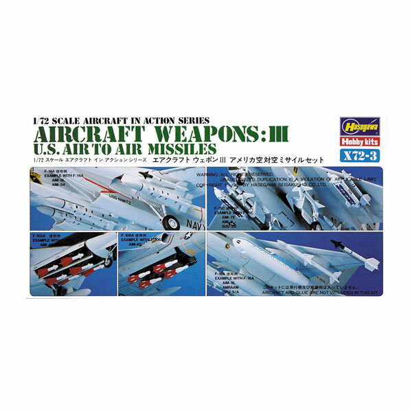 発売予定日2026年8月予定メーカーハセガワ登場作品---商品詳細エアクラフトウエポンシリーズの3弾『アメリカ空対空ミサイルセット』になります。原型製作---サイズ1/72スケール商品仕様プラスチックモデルキットパッケージ---備考※組み立...