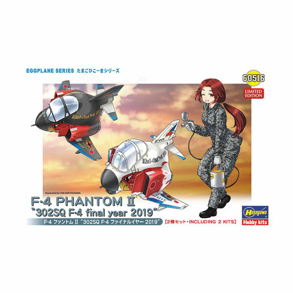 発売予定日2026年8月予定メーカーハセガワ登場作品---商品詳細ホワイト＆ブラックファントム 2機セット！ボディのパーツカラーはホワイト＆ブラック。パッケージイラストは、藤沢孝 氏が担当します。デカール (マーキング)■航空自衛隊 第7航...