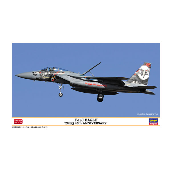 発売予定日2026年8月予定メーカーハセガワ登場作品---商品詳細201SQの部隊創設40周年記念塗装機を再現！剥き出しのアレスティングフック部品をセットします。【デカール（マーキング）】・航空自衛隊 第2航空団 第201飛行隊 部隊創隊4...