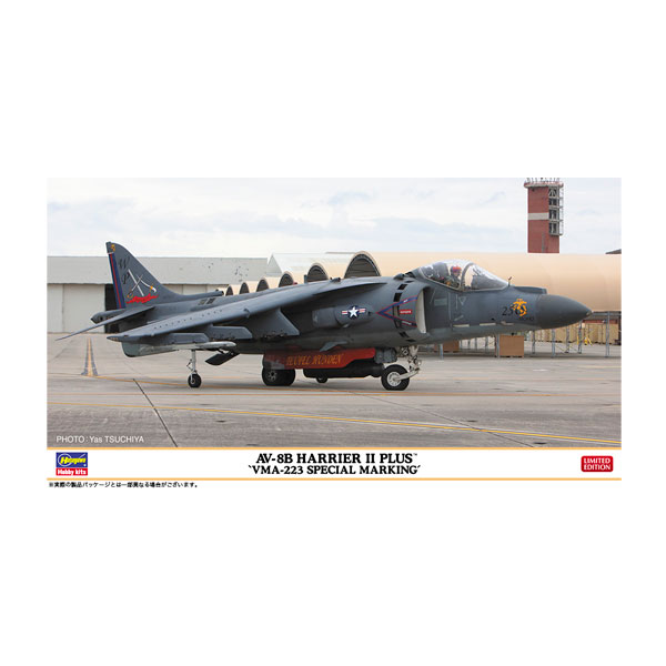 発売予定日2026年8月予定メーカーハセガワ登場作品---商品詳細VMA-223のアメリカ建国250周年記念塗装機を再現！第223海兵攻撃飛行隊は、アメリカ海兵隊最後のハリアー運用部隊です。本機は胴体下面にターゲットポッドを装備しています。...