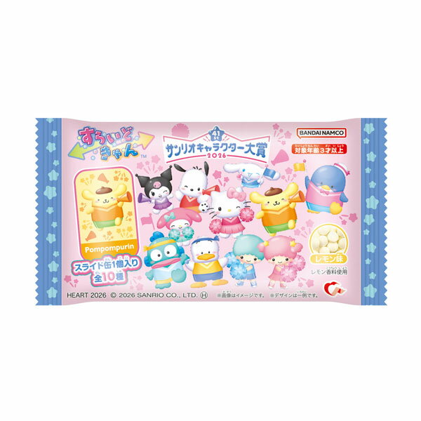 発売予定日2026年8月予定メーカーハート登場作品サンリオ商品詳細1BOX10個入り。2026年のサンリオキャラクター大賞の絵柄を使用！絵柄は全10種。※柄は選べません。サンリオ大賞2026年のイラストを使用したすらいどきゃんです。お菓子を...