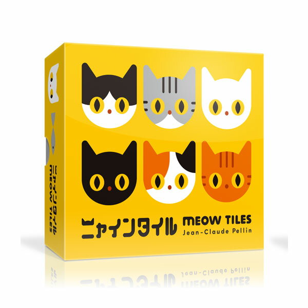 発売予定日発売中！メーカーオインクゲームズ登場作品---商品詳細大人気スピードパズルボードゲーム『ナインタイル』シリーズに、可愛すぎるネコバージョン『ニャインタイル』が登場！簡単なルールで誰でもすぐ遊べる『ナインタイル』は、テレビ番組で「東...