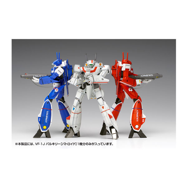 発売予定日2026年9月予定メーカーウェーブ登場作品超時空要塞マクロス商品詳細※こちらは3個セットとなります。※マルチプレックスキットとは、一条機/マックス機/ミリア機の3種のうち1つを選択して製作する仕様の製品です。2010年の発売以降、...