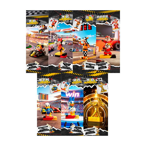 発売予定日2026年7月⇒8月予定に延期となりましたメーカー52TOYS登場作品ミッキー商品詳細ディズニーとF1のパートナーシップにより、ミッキー&フレンズがF1レースの世界に参戦します。本シリーズはディズニーとF1の公式ライセンスを受けた...