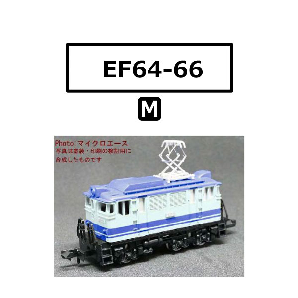 発売予定日2027年1月商品説明折からのジョイフルトレインブームに乗り、国鉄により名古屋鉄道管理局向けとして登場したのが欧風客車「ユーロライナー」です。12系急行型客車を元に改造されたこの列車は展望室や天窓を備える豪華な外観・内装もさること...