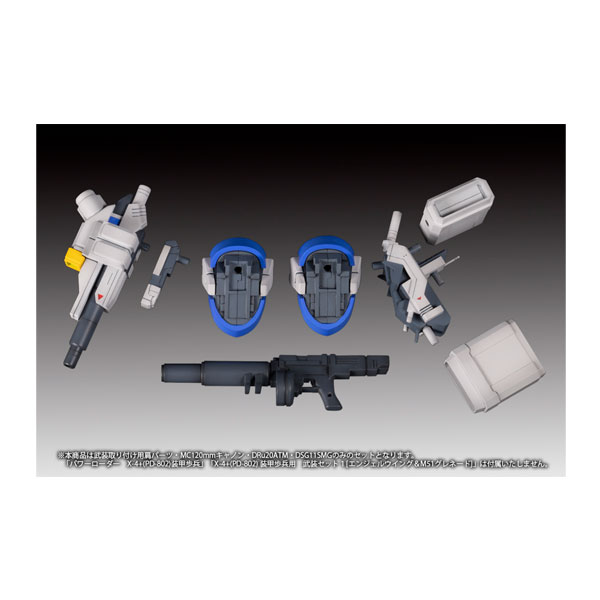 発売予定日2026年10月予定メーカープラム登場作品パワードール2商品詳細御好評につき1/35プラスチックキット「パワーローダー X-4＋(PD-802) 装甲歩兵」の武装セット2の再生産が決定。武装セット第二弾となる本商品は、武装取り付け...