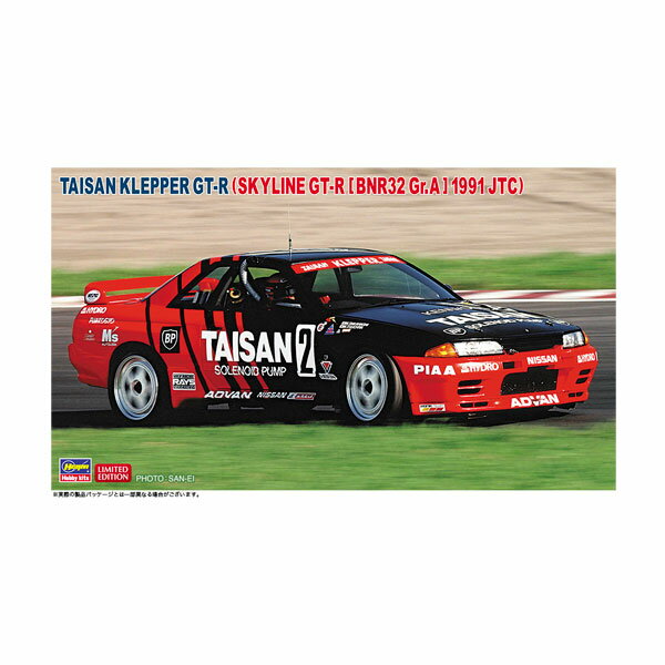 発売予定日2026年9月予定メーカーハセガワ登場作品---商品詳細1991年JTC 第2戦 2位のマシンを再現！ボディパーツカラーはブラック。窓の塗り分けシールが付属します。【デカール(マーキング)】・1991年全日本ツーリングカー選手権 ...