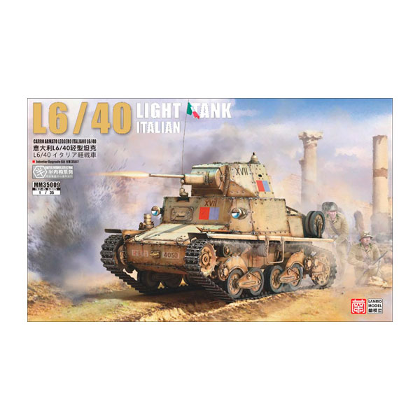 発売予定日2026年8月予定メーカーランモモデル登場作品---商品詳細ランモモデルより、1/35 イタリア軍 L6/40 軽戦車が登場！原型製作---サイズ1/35スケール商品仕様プラスチックモデルキットパッケージ---備考※組み立て・塗装...