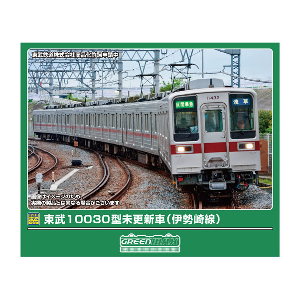 発売予定日2027年1月商品説明東武10030型は10000系のマイナーチェンジ車として1988年以降製造されたグループです。正面形状が8000系リニューアル車に近似のデザインに変更され、台車もボルスタレス式となりました。車体もコルゲート車...