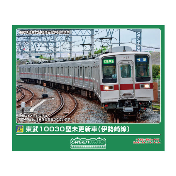 発売予定日2027年1月商品説明東武10030型は10000系のマイナーチェンジ車として1988年以降製造されたグループです。正面形状が8000系リニューアル車に近似のデザインに変更され、台車もボルスタレス式となりました。車体もコルゲート車...